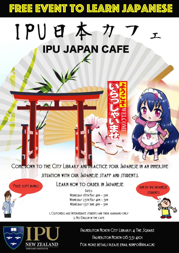 IPU Japanese Language Café – Student City